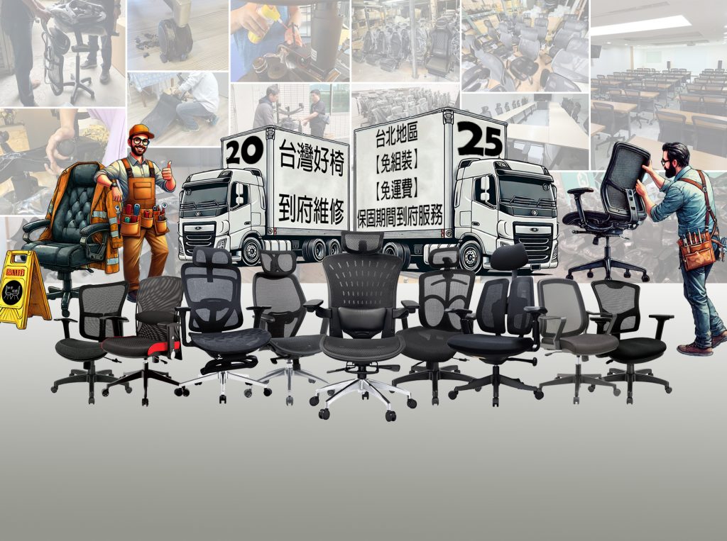 WBC 世界棒球經典賽資格賽 | 購買高腳椅 | 台灣好椅